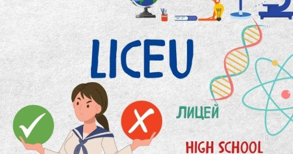 Liceu